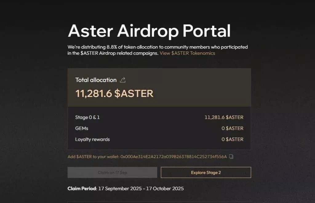 下一個 Aster 在哪裡？Dex 賽道項目比較分析！埋伏下一個萬刀空投！ - DA Labs